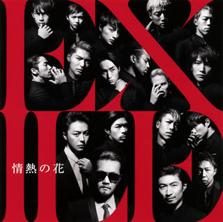 日本を代表するダンス&ヴォーカル・グループの2015年第1弾シングルは3年ぶりとなるラブ・バラード。禁断の恋をテーマにした今回の楽曲は、切なくも大人の色気がたまらない。作曲は世界的フラメンコ・ギタリストの沖 仁によるもの。フラメンコ・テイス...