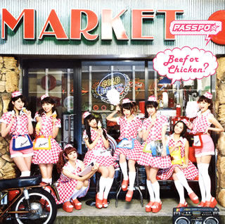 2015年5月13日リリースのオリジナル4thアルバム。デイリーチャートでも3位を記録した「Perfect Sky」「向日葵」といったシングルを含む、8人体制となった新生PASSPO☆による第1弾だ。本作はエコノミークラス盤。【品番】　UP...