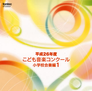 【品番】　EFCD-25331【JAN】　4988065253318【発売日】　2015年03月25日【収録内容】(1)合奏協奏曲第3番〜第3楽章(弦楽六重奏)(ジェミニアーニ)(2)「ダンスリー」〜ロンド/パッサ・メッツォとナーハタンツ/...