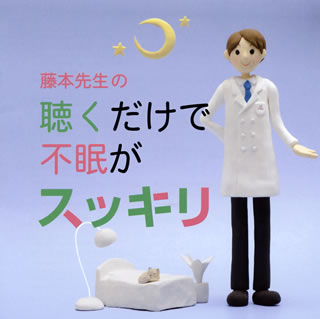 【品番】　UCCG-6165【JAN】　4988005893680【発売日】　2015年06月17日【収録内容】(1)ゴルトベルク変奏曲BWV988〜アリア(J.S.バッハ)(2)カノンとジーグ ニ長調〜パッヘルベルのカノン(パッヘルベル)...