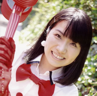 昭和歌謡をこよなく愛する91年生まれの女性シンガー・ソングライターによるメジャー・デビュー・アルバム。独特の色香と哀切が滲むヴォーカルと、80年代アイドル歌謡風の楽曲が魅力。「もぐらたたきのような人」など意表を突くタイトルを筆頭に相当なイン...