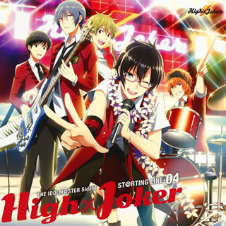アイドル育成カードゲーム『アイドルマスター SideM』のキャラソン・シリーズ。第4弾は伊瀬谷四季、秋山隼人らによるバンド、High×Jokerをフィーチャー。オリジナル曲に加え、「DRIVE A LIVE」のHigh×Joker版も収録。...