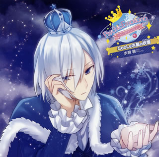 6ヵ月連続でリリースされる、ゲーム『PsychicEmotion6(サイキックエモーション ムー)』のキャラクターCD第2弾。本作の主役は水星の王子、水瀬 碧(CV:細谷佳正)。地球に来るまで女性という生き物自体を知らなかったクールな碧のツ...