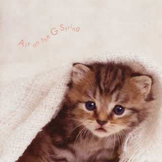 15トラックすべてがあの「G線上のアリア」という聴き比べCD。オーケストラ系はもちろん、スティール・パン、パンパイプなど同属楽器の合奏も多数並んで楽しい。ロニー・ロナルドによるユニークな音色の口笛(12トラック)、ガブリエラ・モンテーロによ...