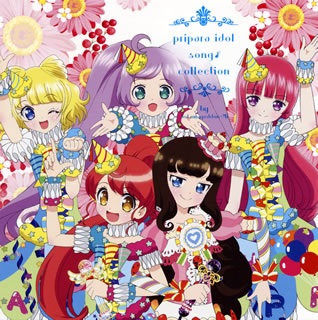 アーケード・ゲーム『プリパラ』のキャラクター・ソング・アルバム。ゲーム内に登場するドリームシアターライブという特別ステージで歌うことができる楽曲を収録。人気キャラクター、あろま、みかん、アロマゲドンらのメッセージも入っている。【品番】　EY...