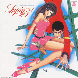 TVアニメ『ルパン三世(TV第2シリーズ)』のオリジナル・サウンドトラック。1978年リリース作品を96kHZ/24bitでマスタリングしたシリーズ三部作の第2弾。ルパンや峰不二子ら主要登場人物のキャラクター・ソングを収録。【品番】　COC...