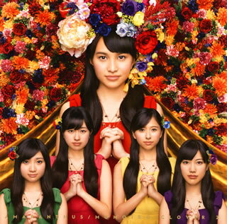 人気アイドル・グループの、同時発売された2枚のうち3作目となるのがこちら。テーマは"起きて見る夢"。前山田健一、さだまさし、中島みゆき、清 竜人といった錚々たる作家たちを迎えながら、5人の溌剌としたヴォーカルも負けじと存在感を発揮している。...