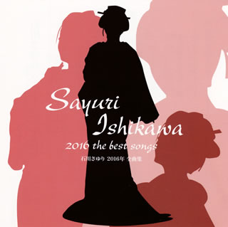 【品番】　TECE-3320【JAN】　4988004137075【発売日】　2015年09月05日【収録内容】(1)暗夜の心中立て(2)ウイスキーが，お好きでしょ(3)転がる石(4)津軽海峡・冬景色(5)民謡メドレー:イントロ〜祝い目出度...