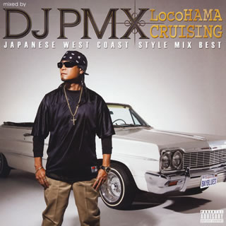 DJ PMXのヒット・シリーズ『LocoHAMA CRUISING』のスペシャル盤。これまでの"ロコクル"を彩ってきた邦楽ヒット・クラシックを選りすぐったミックスで、AK-69らとの豪華コラボ「It's Alright」の独占初収録ほか、強...