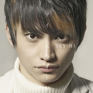 2016年1月3日リリースの5thシングル。愛する人への想いを歌ったミッド・バラードのタイトル曲と、テレビ朝日系『フリースタイルダンジョン』のエンディング・テーマ「Enter the Dungeon」を収録している。【品番】　AVCD-83...