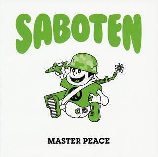 99年に結成した大阪出身の3ピース・バンドが、より多くの人々に届けるべく放った渾身のアルバム第10弾。スキなく繰り出されるタイトなサウンド、スピリットあふれるヴォーカルで、メロディック・パンクを中心に、より自由度を増した気迫みなぎるナンバー...