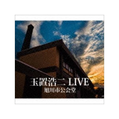 2015年6月から約3ヵ月にわたって行なわれた全国ツアー〈玉置浩二 〜故郷楽団〜Concert Tour 2015〉から、9月26日のファイナル公演を収録。故郷・旭川の旭川市公会堂にて「田園」「MR.LONELY」などの名曲を披露している。...