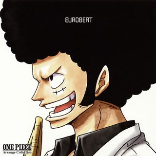 超人気TVアニメ『ワンピース』を彩った主題歌を、さまざまなアレンジで収めたカヴァー・アルバム。「ウィーアー!」や「ウィーゴー!」などおなじみの曲が、EUROBEATテイストに生まれ変わっている。【品番】　EYCA-10854【JAN】　45...