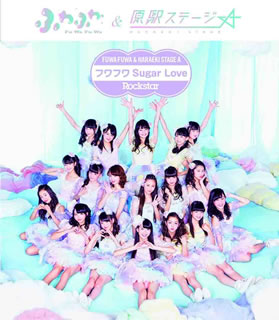 7人組ダンス・ヴォーカル・グループ原駅ステージAと18人組アイドル・ユニットふわふわの合同デビュー・シングル。「Rockstar」は原駅ステージAが、「フワフワSugar Love」はふわふわが歌っている。【品番】　AVCD-16636〜B...