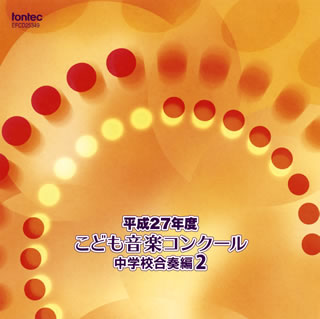 【品番】　EFCD-25349【JAN】　4988065253493【発売日】　2016年03月09日【収録内容】(1)交響組曲「シェヘラザード」〜第4楽章(管弦楽)(リムスキー=コルサコフ)(2)バレエ音楽「中国の不思議な役人」(吹奏楽)...