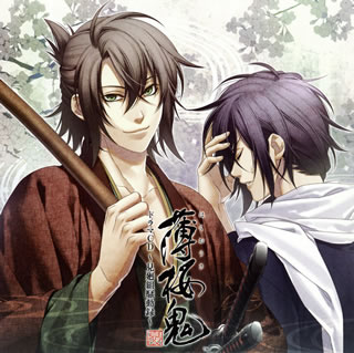 【品番】　KDSD-00901【JAN】　4560372446470【発売日】　2016年08月31日【収録内容】(1)見廻組(2)敵討ち(3)提案(4)密談(5)段取り(6)剣術試合(7)宴会(8)代償(9)手打ち【関連キーワード】ハクオ...
