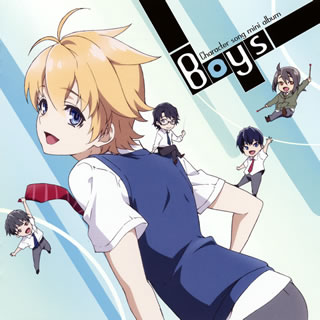 【品番】　LACA-15568【JAN】　4540774155682【発売日】　2016年05月25日【収録内容】(1)Mr.Intelligent boy(上条春太:斉藤壮馬)(2)NORMAL LEADER's ABILITY(片桐圭介...