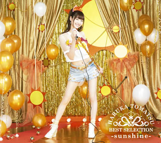ファン投票による15曲を収録した2枚同時リリースのベスト・アルバムの"アップ・テンポ"編。1位となった「Q&Aリサイタル!」から書き下ろし新曲「BIG WAVE」まで、エレクトロ・ポップからギター・ロック、ファンキーな楽曲など、戸松の表情豊...