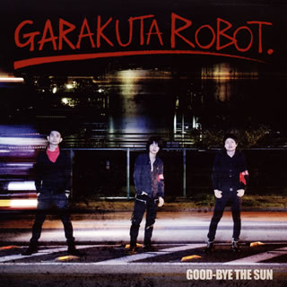 2012年にヤマモトダイジロウ(g、vo)を中心に結成されたロック・バンドのアルバム。"I Don't Like Mondays"という歌詞があるが、ブームタウン・ラッツなどに影響されているのだろうか。ガラガラ声の迫力あるヴォーカル、ノイジ...
