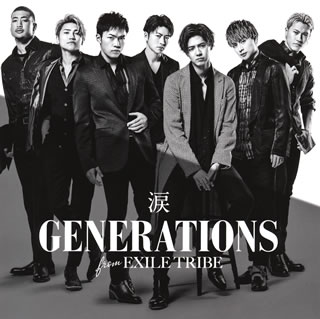 GENERATIONS from EXILE TRIBEの2016年第2弾シングルは、前作「AGEHA」でのパーティ・チューンから一転、ピアノとストリングスの旋律を基調に、ウィンドチャイムも効果的に挿入された直球のラブ・バラード。「AGEH...