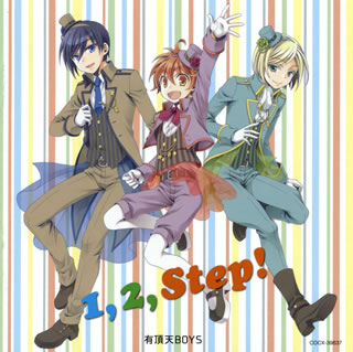 TVアニメ『少年メイド』作中に登場するアイドル・グループ、有頂天BOYSによる、同番組の主題歌をはじめ挿入歌や各ソロ曲全8曲収録したアルバム。「キミ宣言!」「ありがとうなんていわないぜ」など、息の合ったユニゾン&コーラスをたっぷりと聴けるキ...