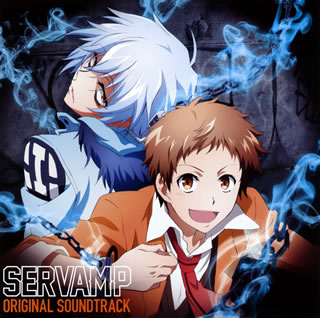 TVアニメ『SERVAMP-サーヴァンプ-』のオリジナル・サウンドトラック。作曲を務めたのはアニメ、ドラマ、映画など幅広い作品のサントラを担当している川井憲次。ストーリーに奥行きを与える彩り豊かなサウンドを放つBGMだけでなく、OLDCOD...