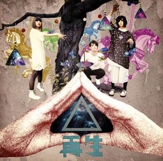 手弾きのシンセ、チップチューン系の打ち込みを取り入れた3ピースのサウンド、キャッチーかつエッジーなメロディライン、生きることへの不安、人間関係における葛藤をデリケートに綴った歌詞が印象的な8曲入り音源。V系やアイドルの要素を感じさせるヴィジ...