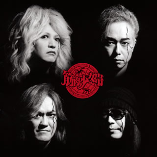 新曲2曲を含む再結成後の10年を総括した2枚組ベスト・アルバム。再結成10周年を記念した新曲から引用すると"もののはずみで"再結成してからの10年は、"新人バンド"のような"中2病"感を煩い続けるみずみずしさにあふれており、バンドを楽しんで...