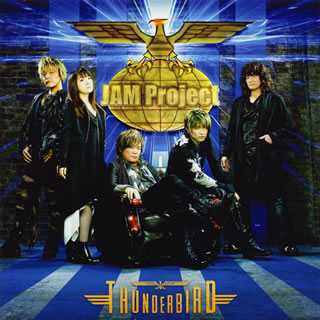 人気アニソン・シンガーが結集したスーパー・ユニットのベスト・コレクション第12弾。影山ヒロノブがシンフォニック・ロックに乗ってハジける「Shining Storm 〜烈火の如く〜」をはじめ、ほぼ全曲タイアップ付きの入魂ナンバーとなっている。...
