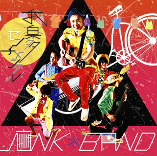 ヴォーカル/ギター/ソングライターの櫻井純気を中心に活動するバンドの6曲入りファースト・ミニ・アルバム。弾け具合が心地いいポップなアップ・ナンバーをメインに、じっくり丁寧に歌い込まれたバラードも収録。Gilet(ジレ)の石川 杏がゲストで参...