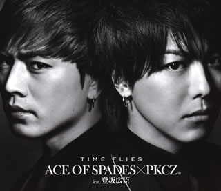 EXILE TAKAHIRO、GLAYのHISASHIらによるコラボレーション・バンドが、PKCZ〓と登坂広臣(三代目J SOUL BROTHERS)を迎えて制作したシングル。鼓膜をえぐるかのように強烈なビートが印象的な表題曲を作曲したのは...