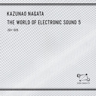 電子音響作家として25年以上のキャリアを誇る永田一直が、18年ぶりにリリースする電子音響アルバム。可聴域以外の低周波や高周波、ホワイトノイズを織り交ぜた作風で、砂嵐のような凶暴なノイズが洪水のように押し寄せてくるかと思えば、環境音楽のような...