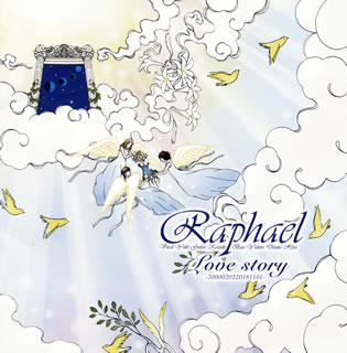リーダーの華月の他界で2001年に活動を停止したヴィジュアル系バンドRaphael。2012年に再始動、2016年には音源も発表しツアーも行なったが、11月をもって解散。本作は再始動後のベスト三部作の最終章。華月のトラックも活かした再録、感...