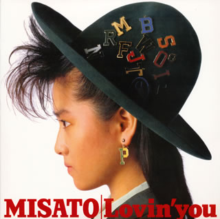 デビュー30周年を記念した、セカンド・アルバムのリマスタリング盤。「My Revolution」「Teenage Walk」など大ヒットを記録したシングルを満載した2枚組で、当時10代だった彼女の瑞々しさ、強さ、繊細さが細部に宿っている。あ...