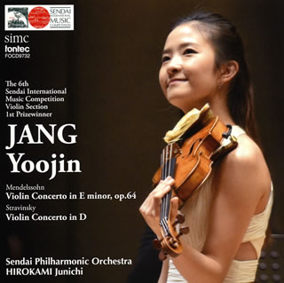 ユジンは90年韓国生まれ。韓国国立芸術大学を経てニューイングランド音楽院に在籍中。メンデルスゾーンでは、オーケストラを引っ張るほど大きな音楽的推進力を発揮。ストラヴィンスキーでの、オーケストラとの見事な掛け合いも聴きもの。どちらも初めて演奏...
