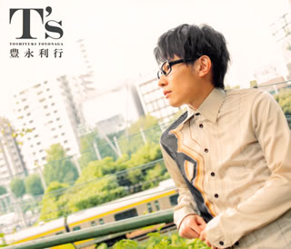 声優・豊永利行が、ヴォーカリストと宣言したカヴァー・アルバム。自身の憧れの存在である槇原敬之からスピッツや秦 基博、鬼束ちひろまで、歌い手の個性で勝負するJ-POPの名曲をカヴァー。しなやかで優しい声質ながらも、巧みなファルセットや情感を込...