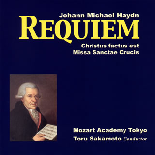 【品番】　NYA-1602【JAN】　4562292466033【発売日】　2017年03月30日【収録内容】●M.ハイドン:(1)死者のためのミサ曲(レクイエム)ハ短調(2)昇階唱「キリストはへりくだって」(3)「聖十字架のミサ」【関連キ...