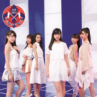 ふわふわとの合同シングル「Rockstar/フワフワ Sugar Love」から約11ヵ月ぶりとなる2ndシングル。表題曲はTBS系『アッコにおまかせ』のEDテーマ。ダンスもヴォーカルも得意とするグループの特長を生かした楽曲だ。【品番】　A...