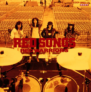 RED WARRIORSのデビュー30周年を記念し、89年の解散後にリリースされた第1期であり黄金期の集大成ともいえる2枚組ベストがリイシュー。数々の代表曲に加えて、ビートルズのカヴァーやカップリング曲、別テイクなどをたっぷりと収録。【品番...