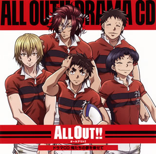 【品番】　KDSD-00984【JAN】　4560372447262【発売日】　2017年06月21日【収録内容】(1)俺たちの夢を乗せて(祇園健次:千葉翔也，石清水澄明:安達勇人，赤山濯也:細谷佳正，八王子睦:逢坂良太，賀茂雷太:庄司将之...