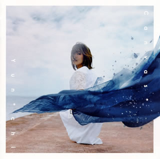 女性シンガーYun*chiの約2年ぶりとなる7曲入りのミニ・アルバム。切なさを感じさせるポップ・チューンや、軽快なファンク・ナンバー、ストリングスが入ったバラード、ハート・ウォーミングなナンバーなど親しみやすい曲が並んでおり、メッセージや恋...