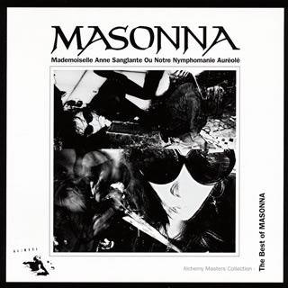 山崎マゾのノイズ・ユニットが活動30年目に出した編集盤。92〜98年録音の音源に、2016年と2017年のライヴのエディット・トラックを加えた約44分のCD。グラインド・コアの洗礼も受けた断末魔の絶叫と暴虐ショートカット・ノイズ連発で一つの...
