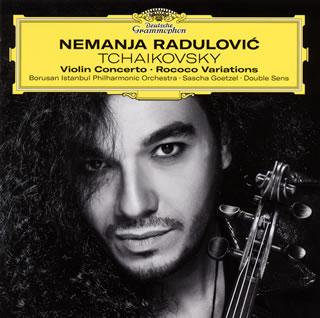 ネマニャ・ラドゥロヴィチがヴァイオリンとヴィオラの二刀流。チャイコフスキーのヴァイオリン協奏曲ではネマニャの独特の歌いまわしが面白い。ゲッツェル指揮ボルサン・イスタンブール・フィルの演奏にも注目。弦楽アンサンブル+ピアノのヴィオラ版「ロココ...