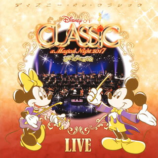 【品番】　AVCW-63241〜2【JAN】　4988064632411【発売日】　2017年11月08日【収録内容】［1］〈1st Stage〉(1)ディズニー・オン・クラシック〜まほうの夜の音楽会 15周年記念 組曲"ORIGIN 20...