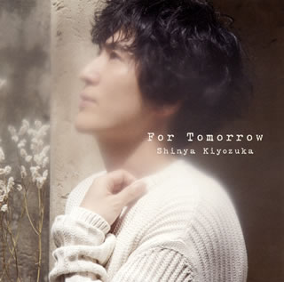 【品番】　UCCY-1083【JAN】　4988031244074【発売日】　2017年10月18日【収録内容】(1)For Tomorrow(2)Baby，God Bless You(3)恋心(4)水の妖精(5)心の声(6)Variati...