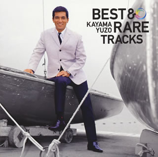 【品番】　MUCD-1400〜1【JAN】　4582114163575【発売日】　2017年12月06日【収録内容】［1］〈BEST TRACKS〉(1)恋は紅いバラ(2)君といつまでも(3)夜空の星(4)ブラック・サンド・ビーチ(加山雄三...