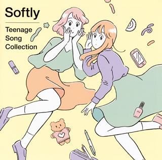北海道出身の女性二人組シンガー・ソングライター・ユニット、Softlyの2017年12月発表のアルバム。活動休止にあたって10代で綴ったナンバーの数々を、インディーズ時代も含めて、全14曲コンパイルしている。全MVを収めたDVD付き。【品番...