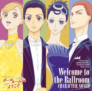 4人のキャラクターたちがそれぞれにまったく異なる世界観をもった楽曲を担当している。なかでも兵藤清春(CV:岡本信彦)による、純タンゴ調のイントロからはじまり、本編突入後は一気呵成に畳み掛ける高速タンゴ・ロック・チューン「Shouted St...
