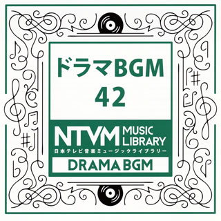 【品番】　VPCD-86077【JAN】　4988021860772【発売日】　2017年12月20日【収録内容】(1)この世界の片隅に BGM M-01 メインテーマ(2)この世界の片隅に BGM M-02 メインテーマ(弦緩めVer)(...