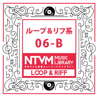 【品番】　VPCD-86080【JAN】　4988021860802【発売日】　2017年12月20日【収録内容】(1)グルーヴィーなFunk 140404(2)グルーヴィーなFunk 140404(VoiceLess)(3)グルーヴィーな...